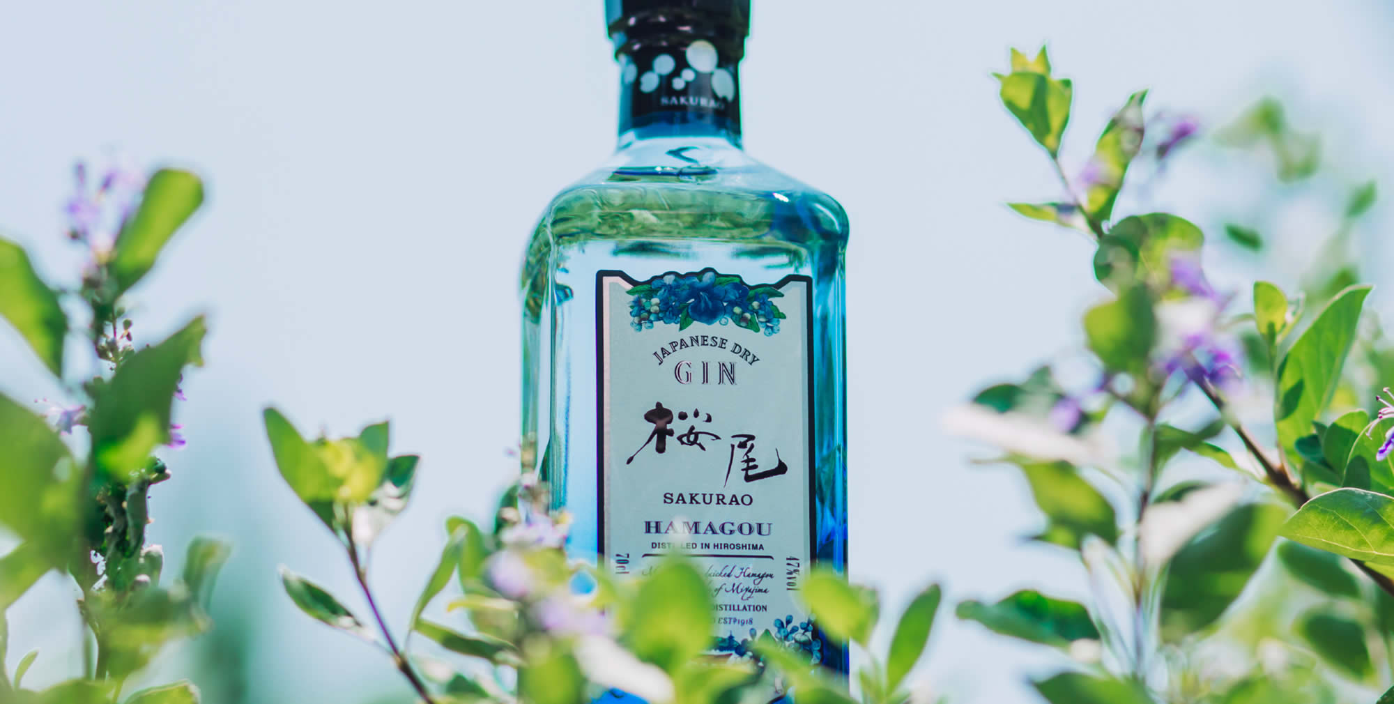SAKURAO GIN hamagou2025 | SAKURAO DISTILLERY