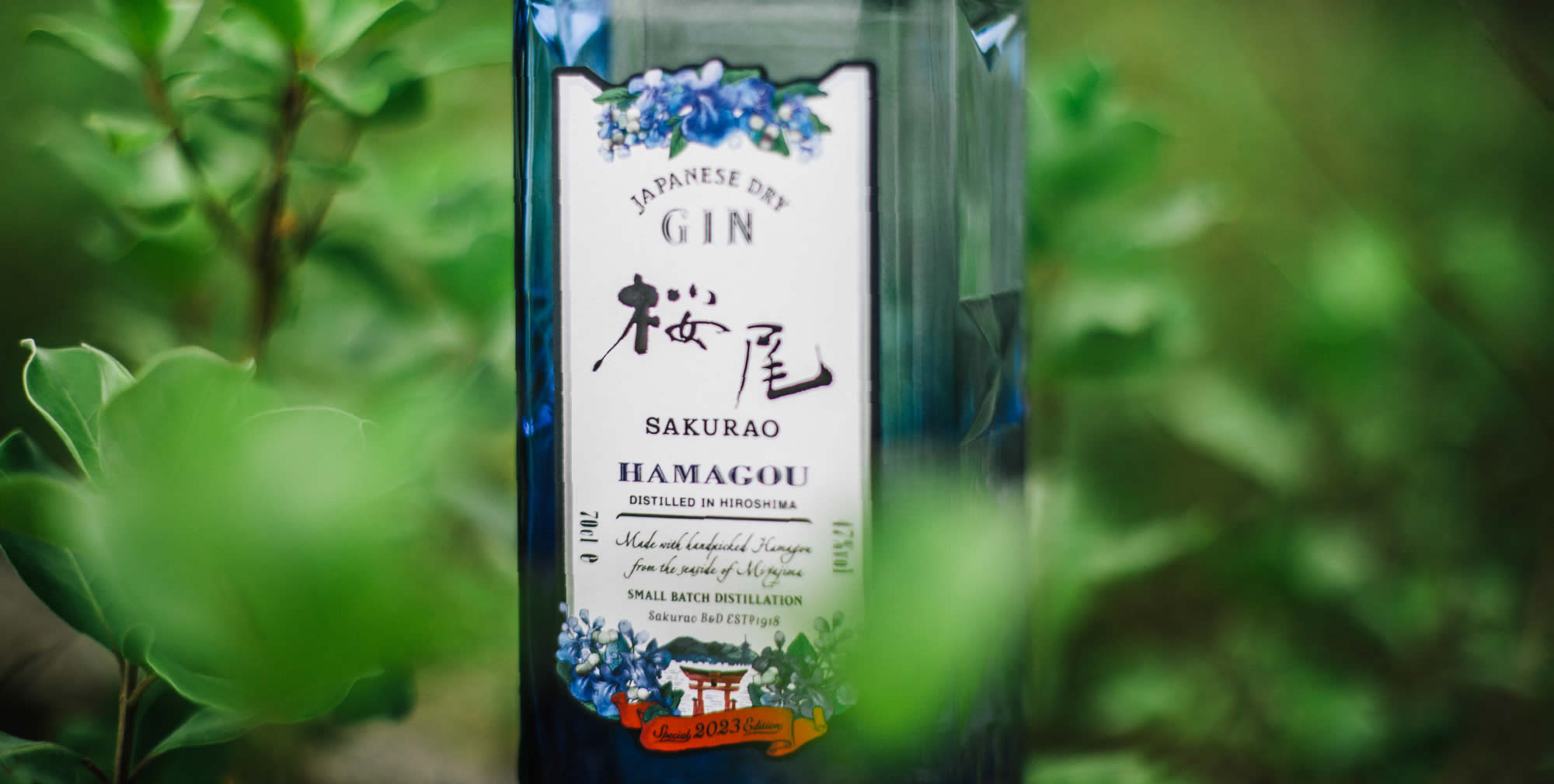 SAKURAO GIN HAMAGOU2023 | SAKURAO DISTILLERY