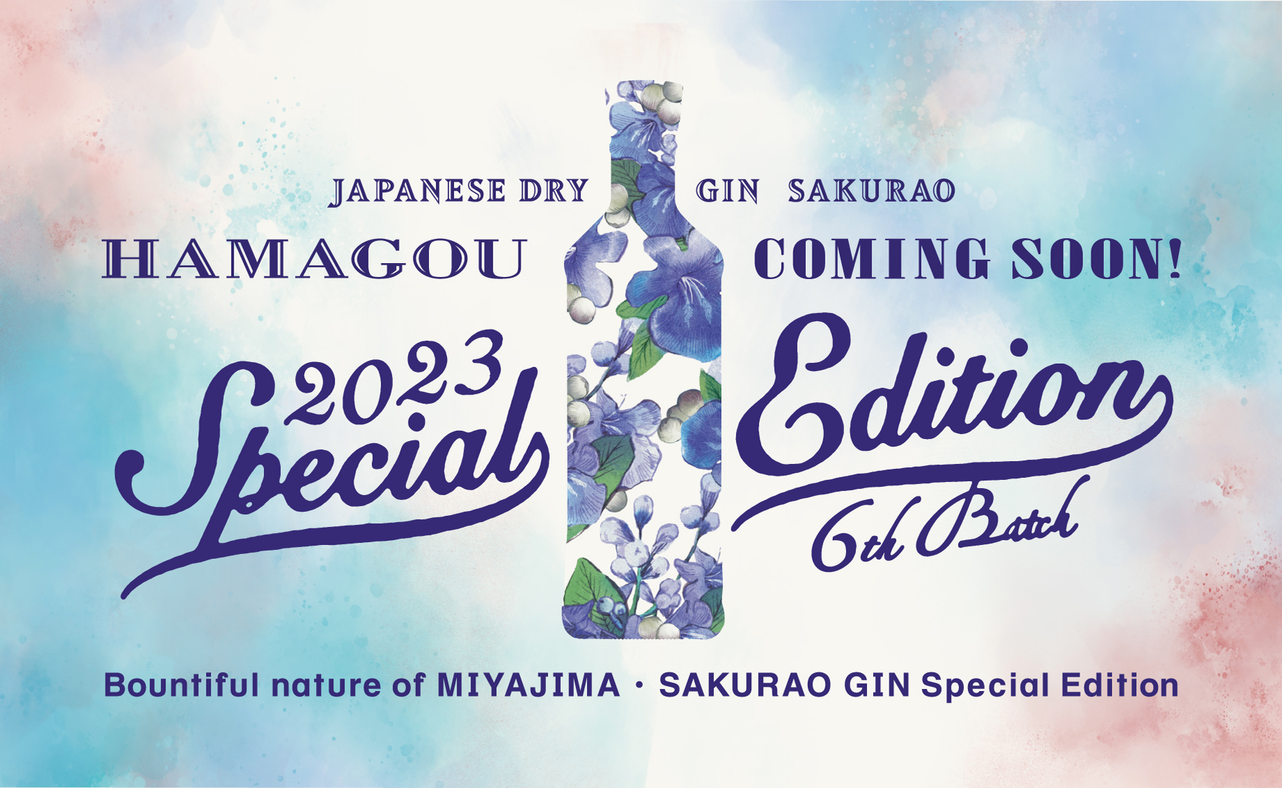 SAKURAO DISTILLERY